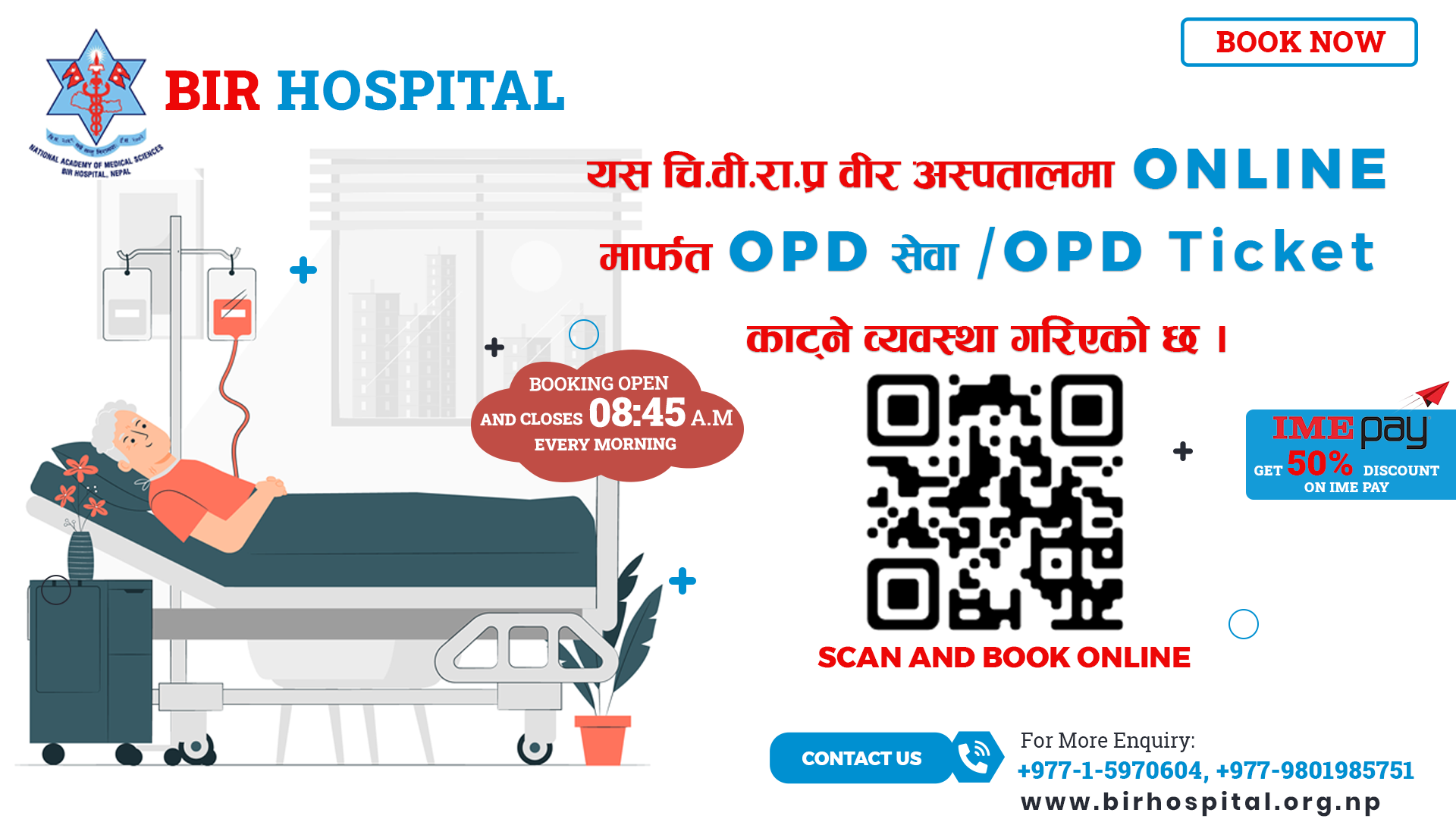 Bir Hospital Notices